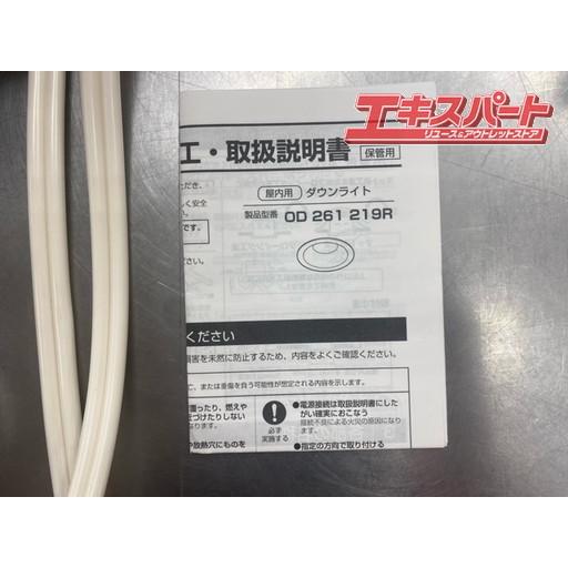 未使用 オーデリック ダウンライト LED OD261219R 定価￥11,800 ODELIC 平塚店 : リユースエキスパート - 通販 - Yahoo!ショッピング