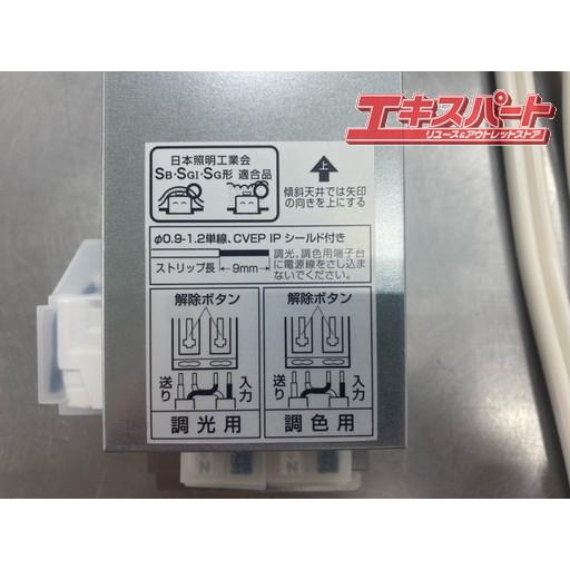 未使用 オーデリック ダウンライト LED OD261219R 定価￥11,800 ODELIC 平塚店 : リユースエキスパート - 通販 - Yahoo!ショッピング