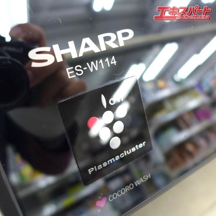 SHARP シャープ 11kg ドラム式洗濯乾燥機 ES-W114-SL プラズマクラスター 2021年製 公田店 ...
