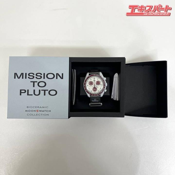 【新品未使用品】OMEGA×SWATCH 冥王星 MISSION TO THE PLUTO 防水 箱付き ミスマ店 : リユースエキスパート ...