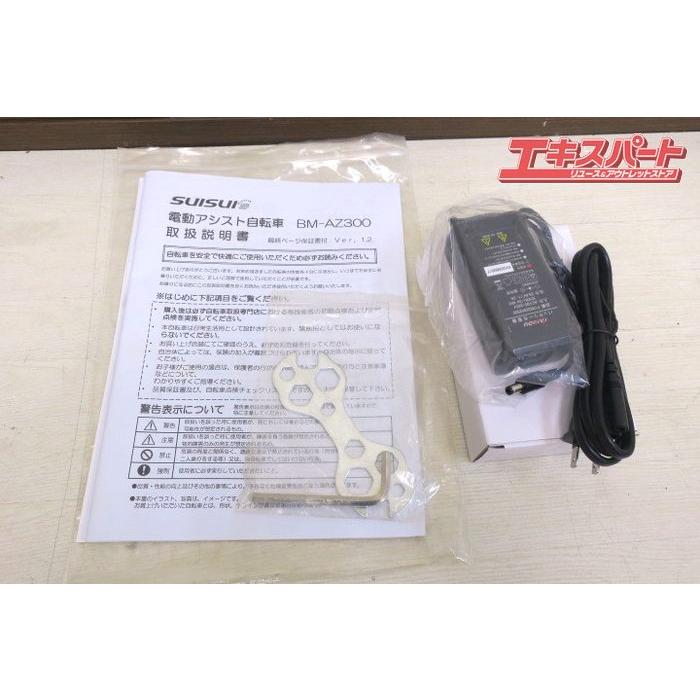 KAIHOU SUISUI 折り畳み 電動アシスト自転車 BM-AZ300 ブラック カイホウジャパン 未使用 S101 戸塚店 : リユースエキスパート - 通販 - Yahoo!ショッピング
