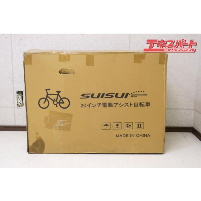 KAIHOU SUISUI 折り畳み 電動アシスト自転車 BM-AZ300 ブラック カイホウジャパン 未使用 S102 戸塚店 : リユースエキスパート - 通販 - Yahoo!ショッピング