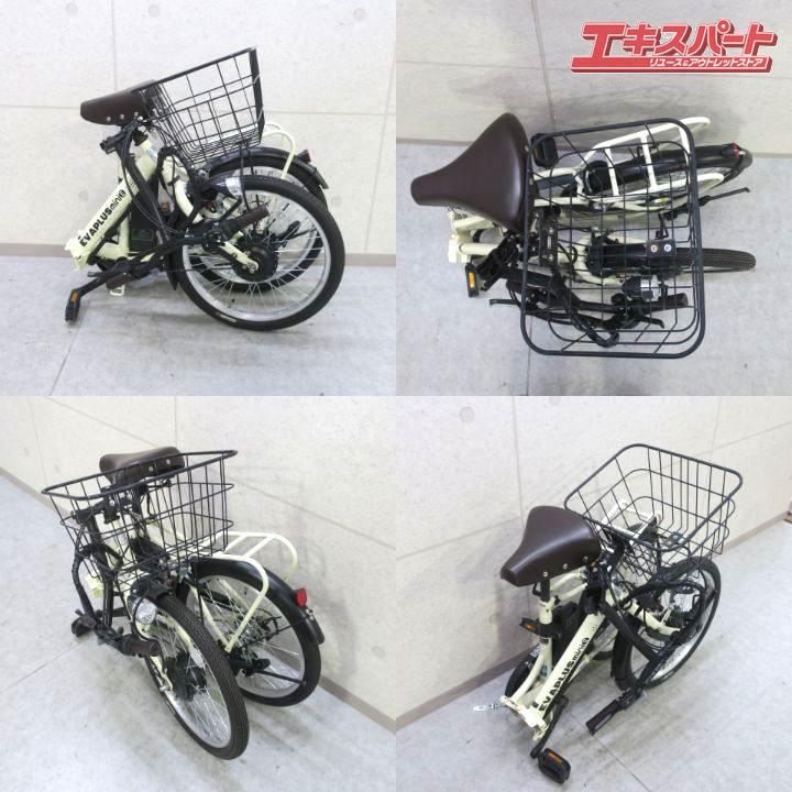 SAIMOTO/サイモト EVAPLUS mini2 EB5.8-FD-B206ALR 電動アシスト SAIMOTO/サイモト EVAPLUS mini2 EB5.8-FD-B206ALR 電動アシスト