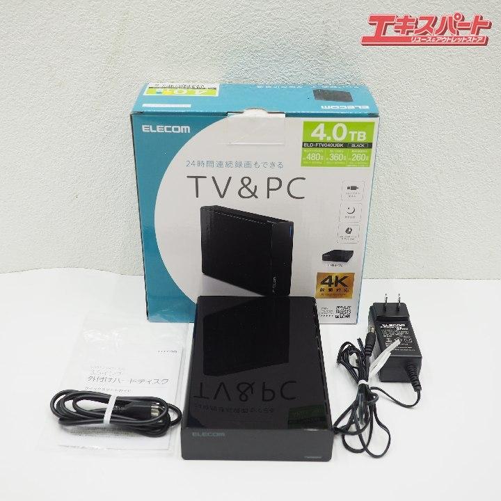 エレコム ELECOM 外付けハードディスク ELD-FTV040BK 4TB 4K録画対応 24時間連続 TV&PC 戸塚店 : リユースエキスパート - 通販 - Yahoo!ショッピング