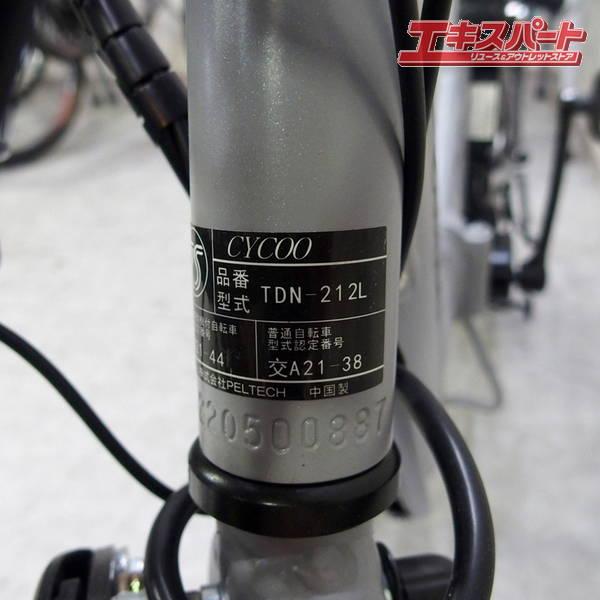 Peltech/ペルテック TDN-212L 電動アシスト自転車 折りたたみ 前かご付 2022年 美品 戸塚店 : リユースエキスパート - 通販 - Yahoo!ショッピング