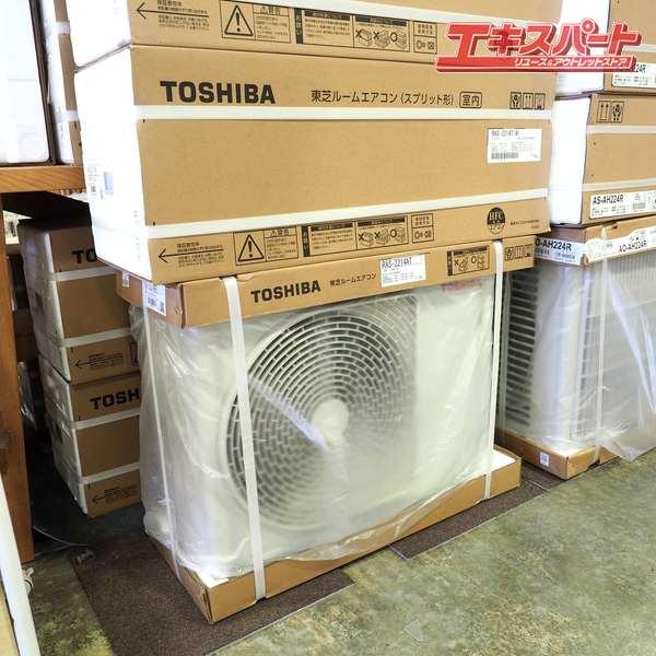 TOSHIBA/東芝 ルームエアコン RAS-2214T(W)/RAS-2214AT 2024年式 6畳タイプ 100V 冷房 暖房 壁掛け 未使用 戸塚店 : リユースエキスパート - 通販 ...