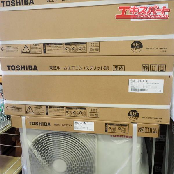 TOSHIBA/東芝 ルームエアコン RAS-2214T(W)/RAS-2214AT 2024年式 6畳タイプ 100V 冷房 暖房 壁掛け 未使用 戸塚店 : リユースエキスパート - 通販 ...