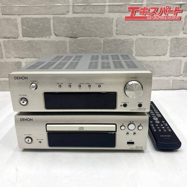 DENON DRA-F107 DCD-F107 チューナーアンプ CDプレーヤー 2台セット デノン Fシリーズ 戸塚店 : リユース ...