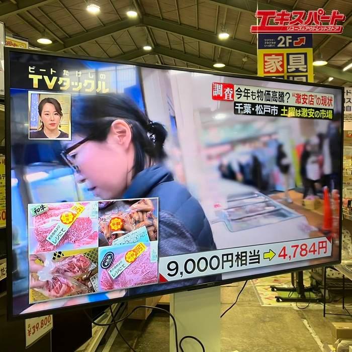 SONY ソニー 4K液晶テレビ 65インチ KJ-65X80J BRAVIA 21年製 スタンド付き エリア限定送料無料 戸塚店 ...