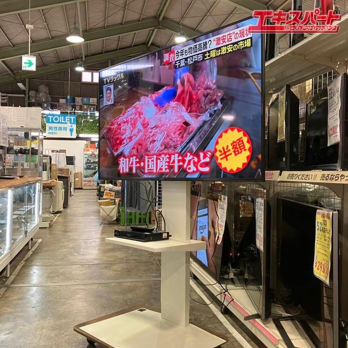 SONY ソニー 4K液晶テレビ 65インチ KJ-65X80J BRAVIA 21年製 スタンド付き エリア限定送料無料 戸塚店 ...