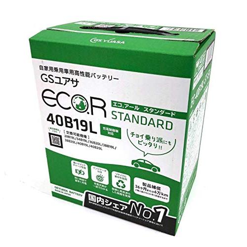 GSユアサ EC 40B19L ST ECO.R スタンダード 国産車バッテリー 充電制御車対応 GS YUASA ジーエスユアサ : Shop・レイディエイト - 通販 - Yahoo!ショッピング