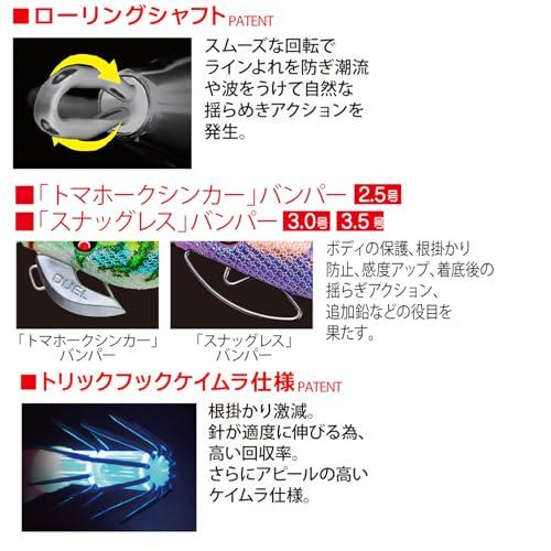 DUEL デュエル エギ イカ釣り ルアー イージーQ キャスト 喰わせ ラトル エギング 釣具 釣り道具 釣り具 餌木 えぎ 仕掛け アオリイカ 3.5号 A1773- : Shop ...