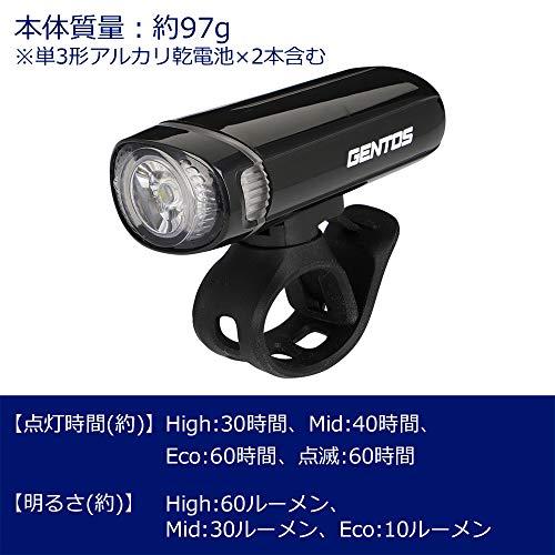 GENTOSジェントス 自転車 ライト LED バイクライト 単3電池式 60ルーメン 防滴 XB-50D ロードバイク : Shop・レイディエイト - 通販 - Yahoo!ショッピング