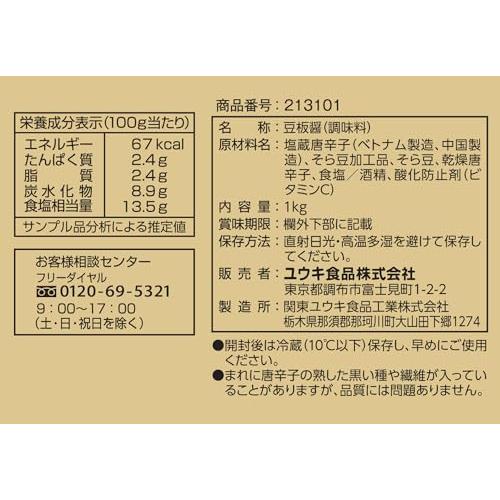 ユウキ食品 四川豆板醤 1kg : Shop・River - 通販 - Yahoo!ショッピング