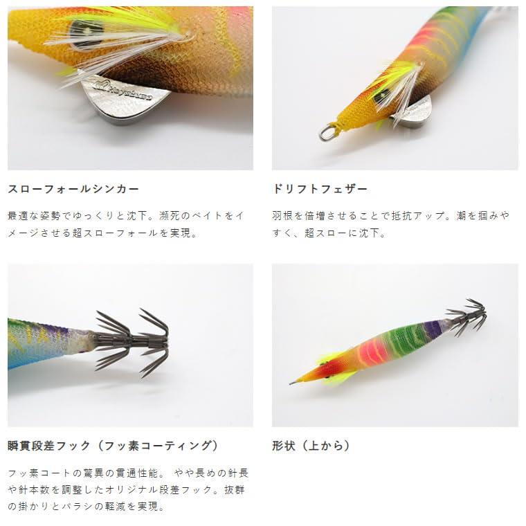 ハヤブサHayabusa イカメタル SR403 スクイッドジャンキー スローサーチ 2.5号 #1 レッドヘッド :akr171669071549137:two streams - 通販 ...