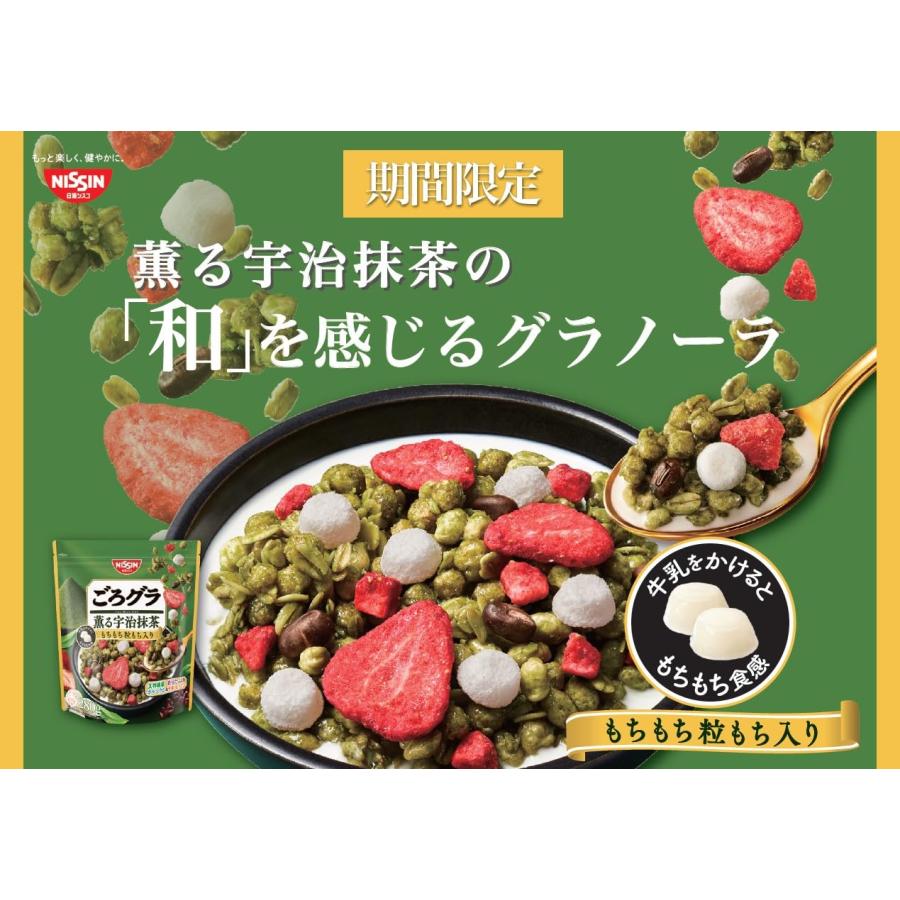 日清シスコ ごろグラ 薫る宇治抹茶 280g : two streams - 通販 - Yahoo!ショッピング