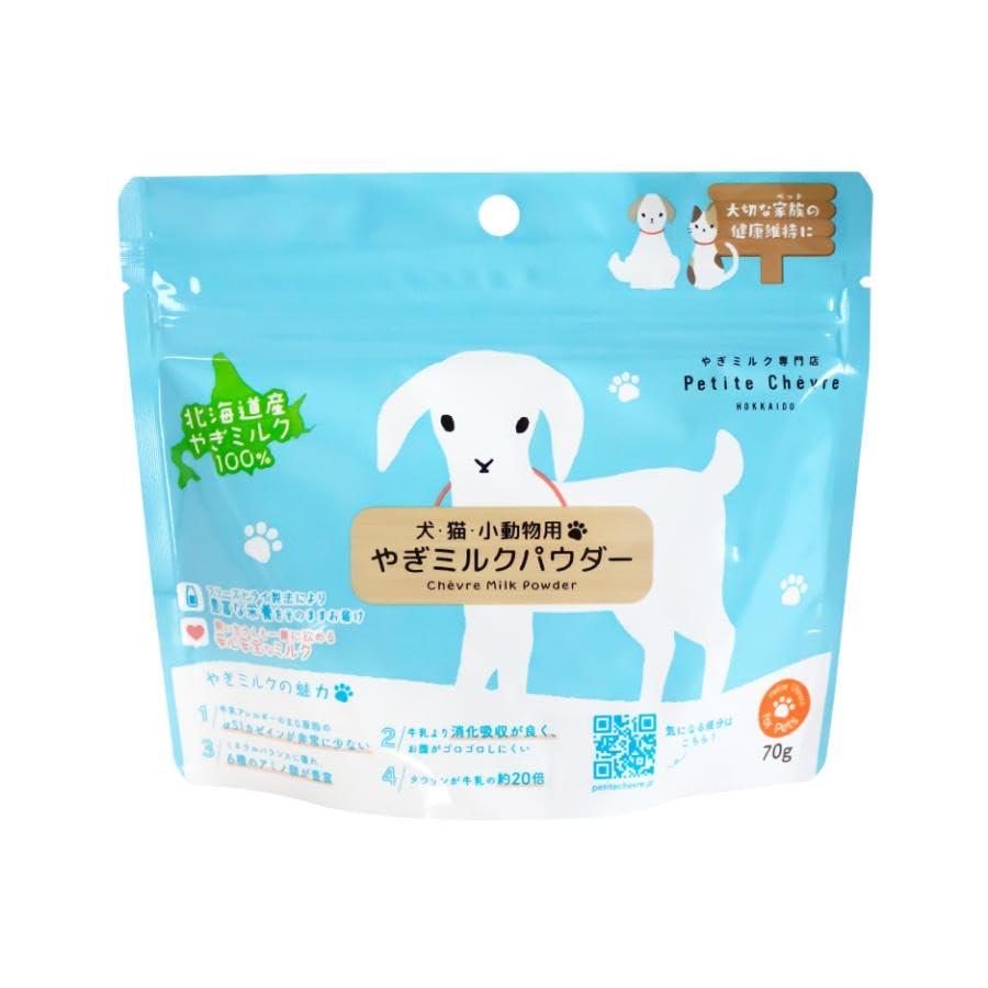 Petite Chevre 北海道産ヤギミルクパウダー 国産 犬用 猫用 水分補給 幼犬 やぎみるく 粉ミルク 70g : two streams - 通販 - Yahoo!ショッピング