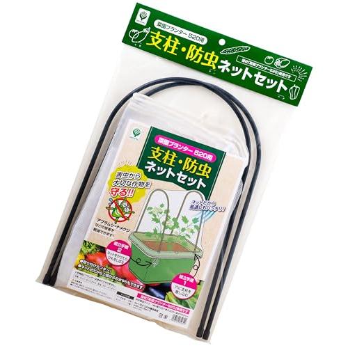 グリーンパル 菜園プランター520用支柱・防虫ネット : two streams - 通販 - Yahoo!ショッピング