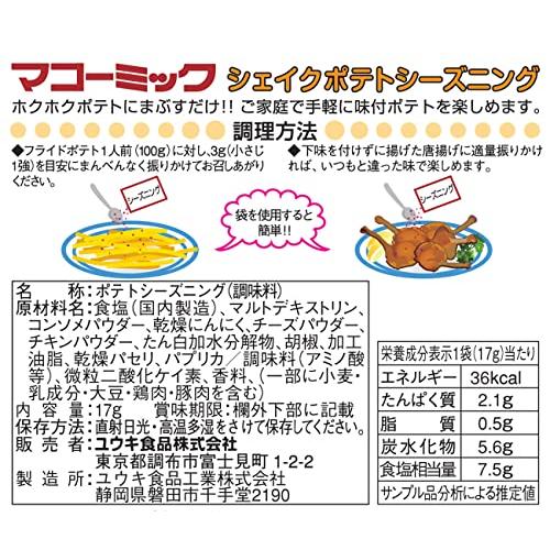 マコーミック MCポテトシーズニングバターコンソメ 17g : two streams - 通販 - Yahoo!ショッピング