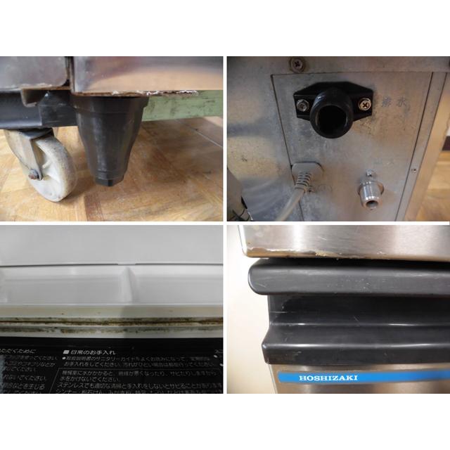 ホシザキ 中古厨房 業務用 全自動 製氷機 キューブアイス IM-95M-1 100V 95kg バーチカルタイプ W700×D525×H1270mm 店舗 飲食店 : reuse厨房zero ...