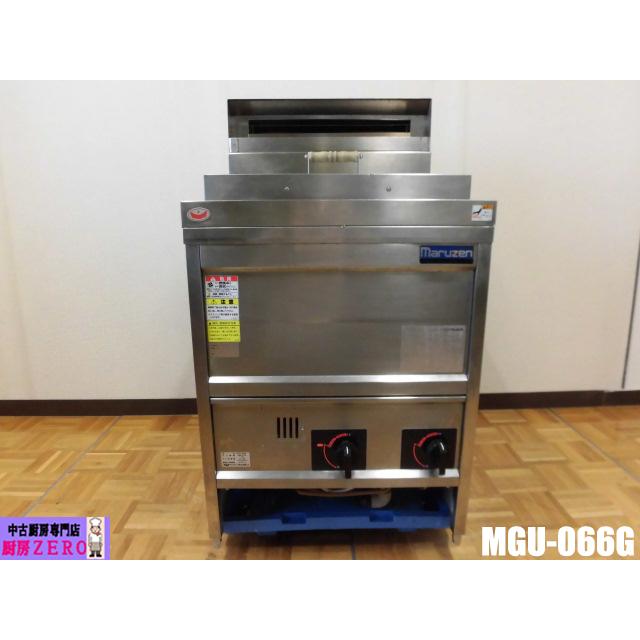 中古厨房 業務用 マルゼン うどん釜 角槽タイプ MGU-066G 都市ガス 58L 1回22食 160食/h ゆで麺機 圧電式 2023年製 : i1971 : reuse厨房zero ...