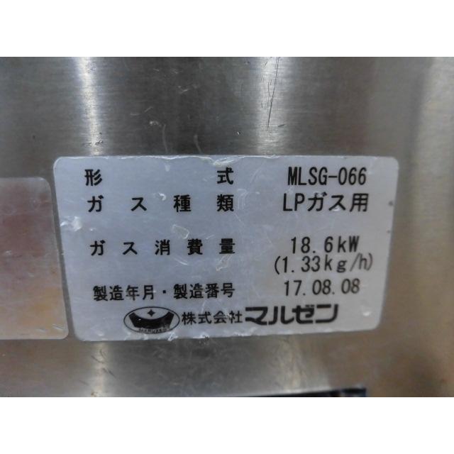 マルゼン（厨房機器） 中古厨房 マルゼン 業務用 1口 スープレンジ MLSG-066 LPガス プロパンガス ガスコンロ ローレンジ バックガード付 2017年製 : reuse厨房zero ...
