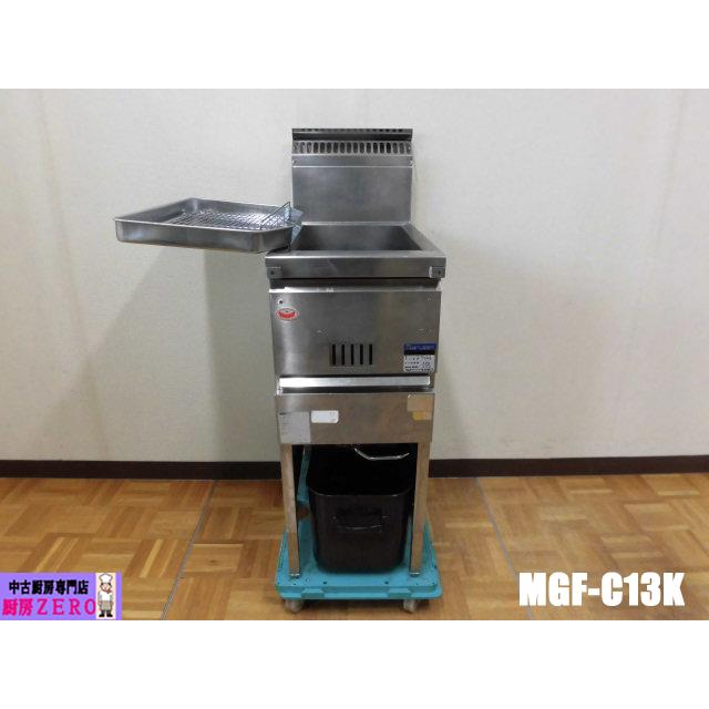 マルゼン（厨房機器） 中古厨房 マルゼン 業務用 1槽 ガスフライヤー MGF-C13K LPガス プロパンガス 13L W340×D600×H800(BG1040)mm 店舗 飲食店 ...