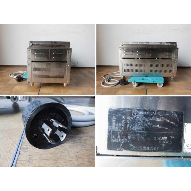 中古厨房 ニチワ 業務用 電気 焼物器 電気グリドル たこ焼き器 鉄板焼き台 NT-84SP 3相 200V 厚み10mm W700×D435×H470mm : reuse厨房zero ...