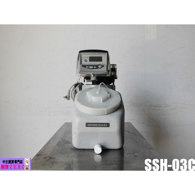 中古厨房 ホシザキ 業務用 電解水用 軟水器 軟水機 SSH-03C 100V 電解水生成装置 ROXシリーズ オプション ROX-15WC ROX-30TC 2019年製 : y1423 ...