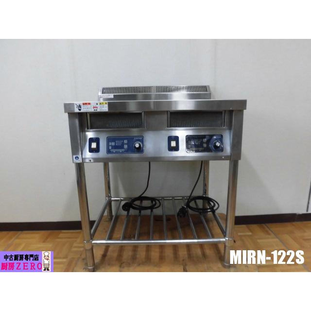 中古厨房 ニチワ 業務用 テーブル IHコンロ 電気 電磁 調理器 2口 MIRN-122S 単相 200V 2.5kw W700×D600× ...