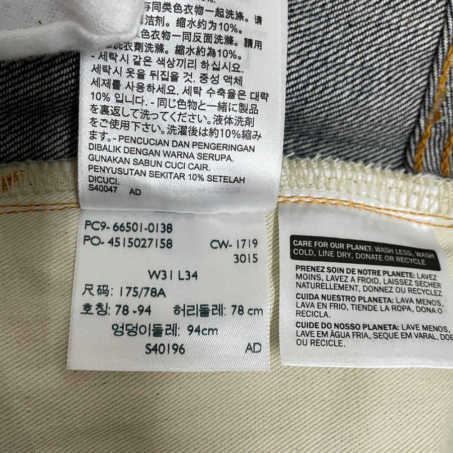 LEVIS VINTAGE CLOTHING 原宿リーバイスストア限定 66501-0138 1966年 501 DAY KATAKANA カタカナ デニムパンツ W31 L34 正規品 ...