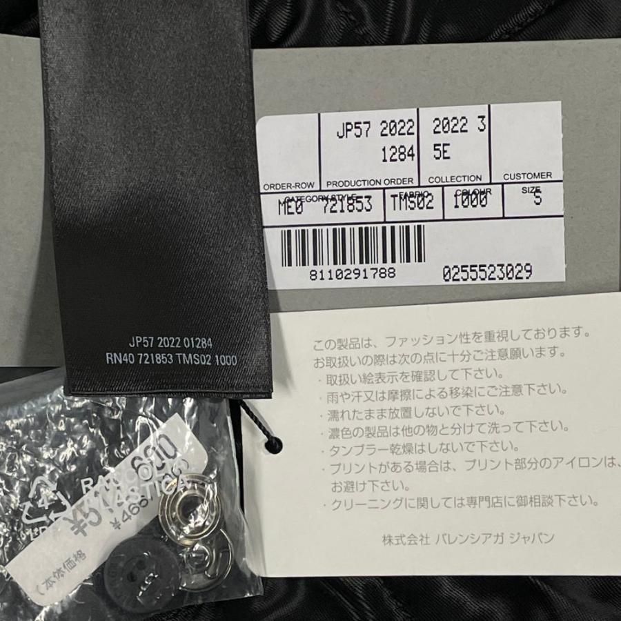 BALENCIAGA バレンシアガ 品番 721853 ロゴ刺繍 裏地 BALENCIAGA バレンシアガ 品番 721853 ロゴ刺繍 裏地