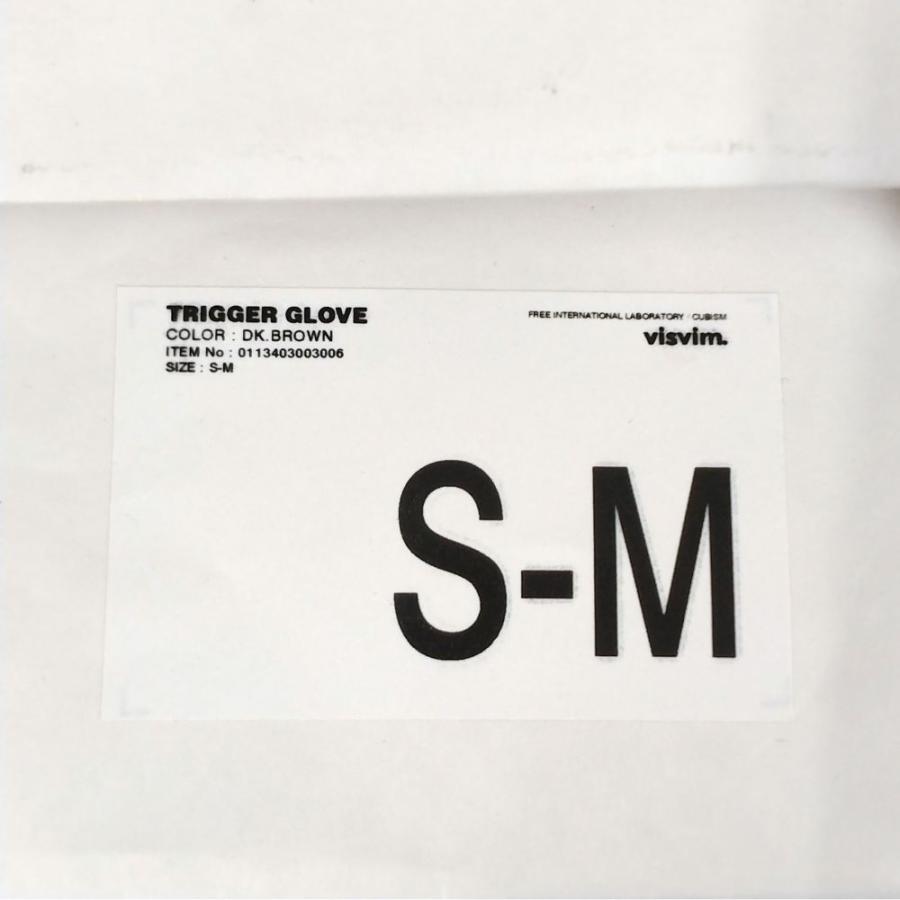 VISVIM ビズビム 品番 0113403003006 TRIGGER GLOVE ウール × スウェード グローブ 手袋 ブラウン サイズ ...