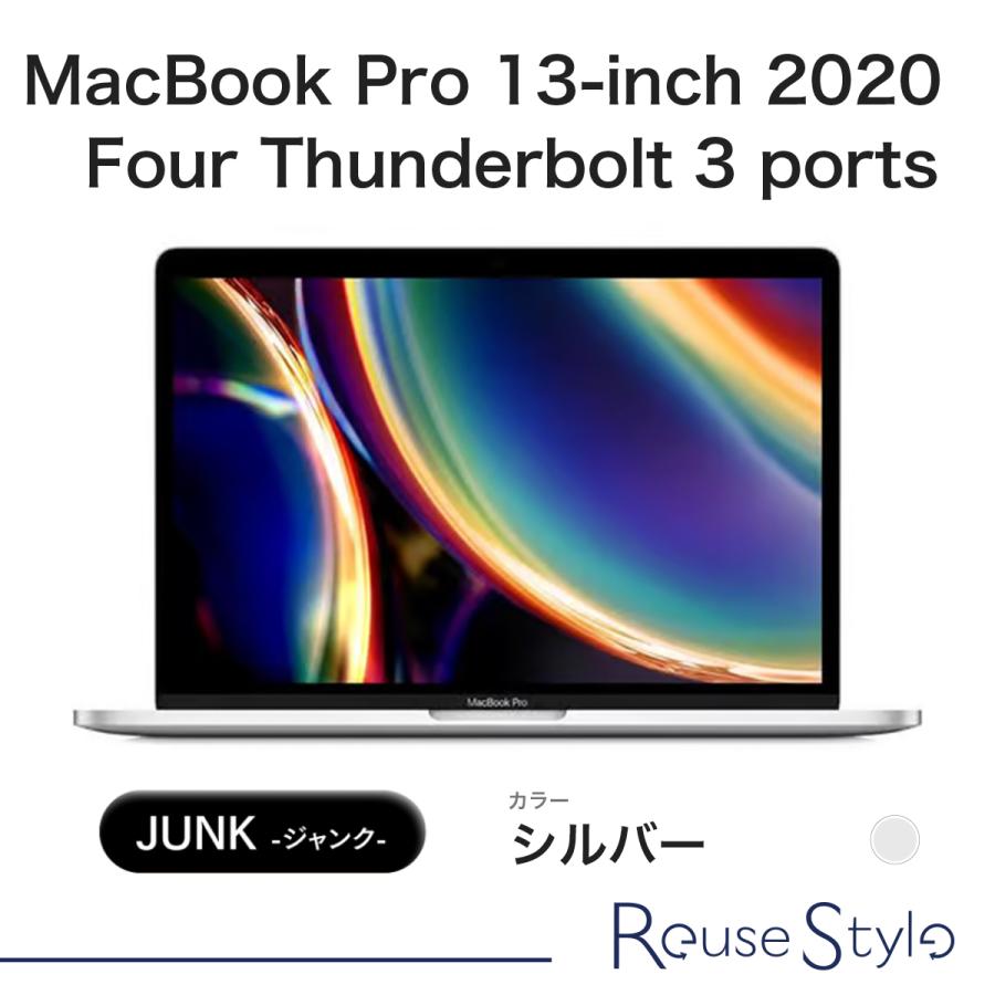 【訳あり】MacBook Pro 13インチ 2020 Four Thunderbolt 3 ports Jランク シルバー 1TB メモリ ...