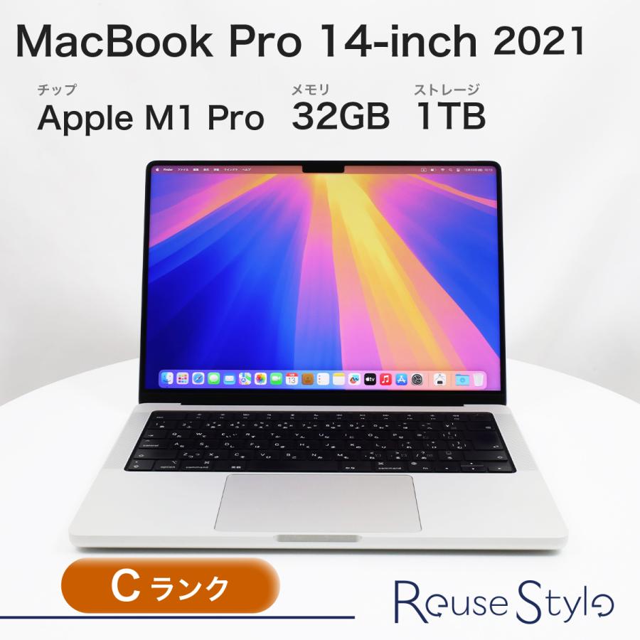 MacBook Pro 14-inch 2021 ランク：C カラー：シルバー ストレージ：1TB メモリ：32GB JIS配列キーボード ...