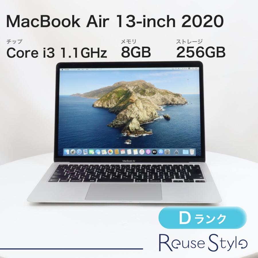 MacBook Air 13インチ 2020 シルバー 8GB 256GB JISキーボード Dランク : Reuse Style - 通販 ...