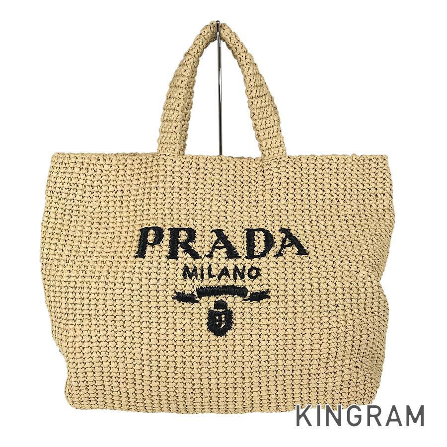 PRADA プラダ 1BG392 トートバッグ fto【中古】 : キングラムモール - 通販 - Yahoo!ショッピング