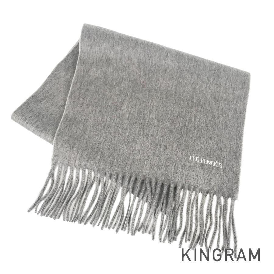 HERMES エルメス ユニセックス マフラー skd【中古】 : キングラムモール - 通販 - Yahoo!ショッピング