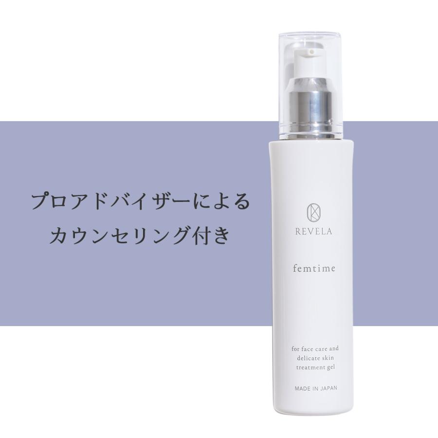【カウンセリング付き】 femtime オールインワンジェル : REVELA - 通販 - Yahoo!ショッピング