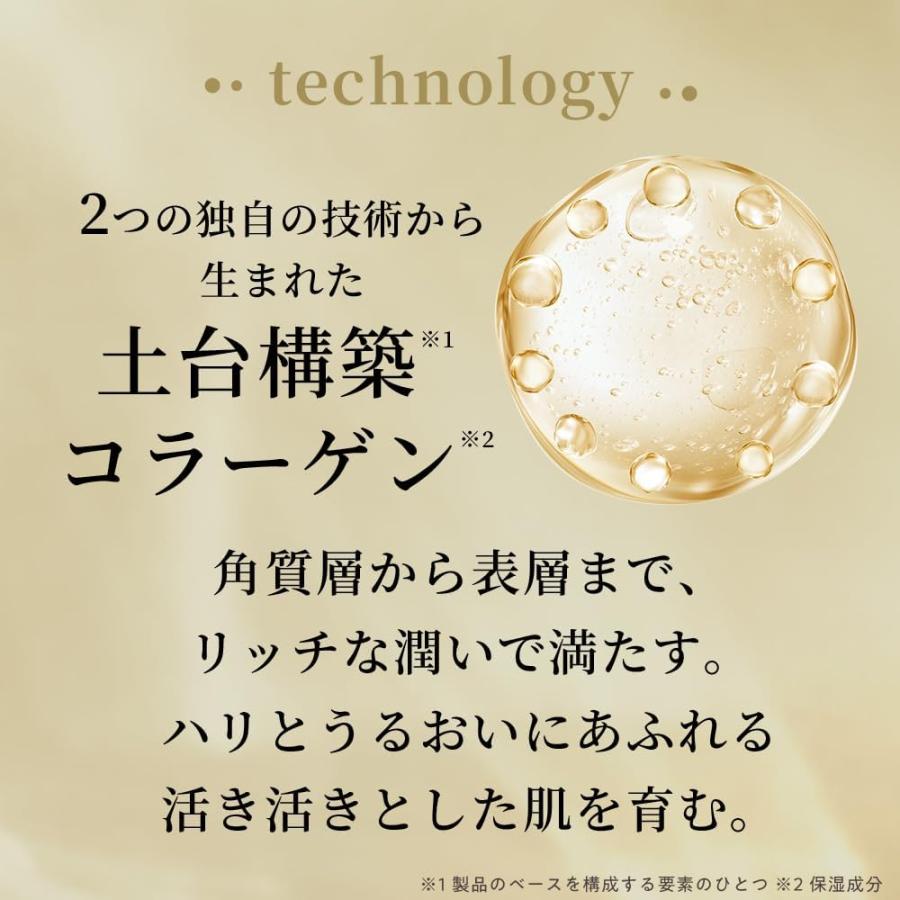 コラリッチ コラリッチEX プレミアムリフトジェル 55g キューサイ 約1カ月分 オールインワンジェル | コラーゲン スキンケア 美容 : GANTS FOOD HOUSE - 通販 ...