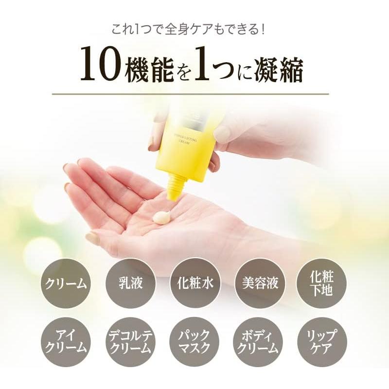 one（ユーグレナ） ユーグレナ one パワーリフティング クリーム 40g 約1ヶ月分 チューブタイプ | リフトアップ ミドリムシ オールインワン : GANTS FOOD HOUSE ...