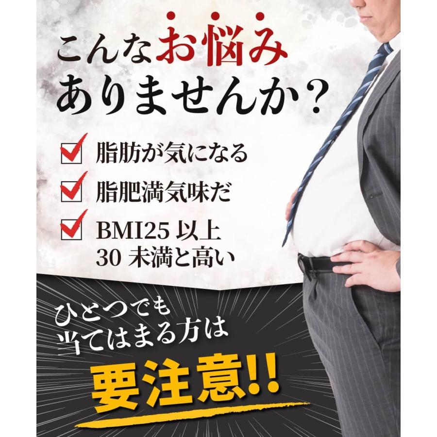 体脂ガードEX 60粒 30日分 機能性表示食品 | 体重 体脂肪 内臓脂肪 ウエスト周囲径の減少をサポート サプリメント エラグ酸 サプリ : GANTS FOOD HOUSE - 通販 ...