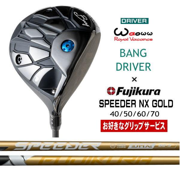 【ドライバー】Waoww(ワオ) BANG DRIVER フジクラ スピーダーNXゴールド SPEEDER NX GOLD 純正ヘッドカバー ...