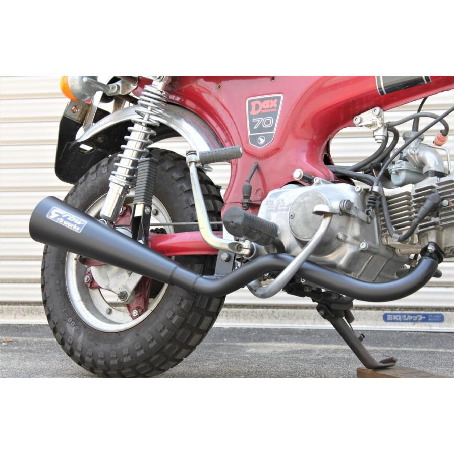 rb-works製☆数量限定クロームメッキ☆新品☆ダックス DAX メガホンマフラー : リバイブ パーツ shop - 通販 - Yahoo!ショッピング