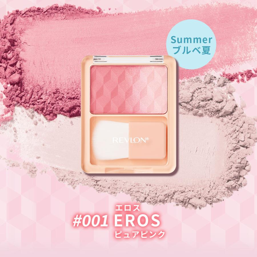 REVLON 【公式】レブロン ブラッシュ デュオ : レブロン公式 Yahoo!ショッピング店 - 通販 - Yahoo!ショッピング