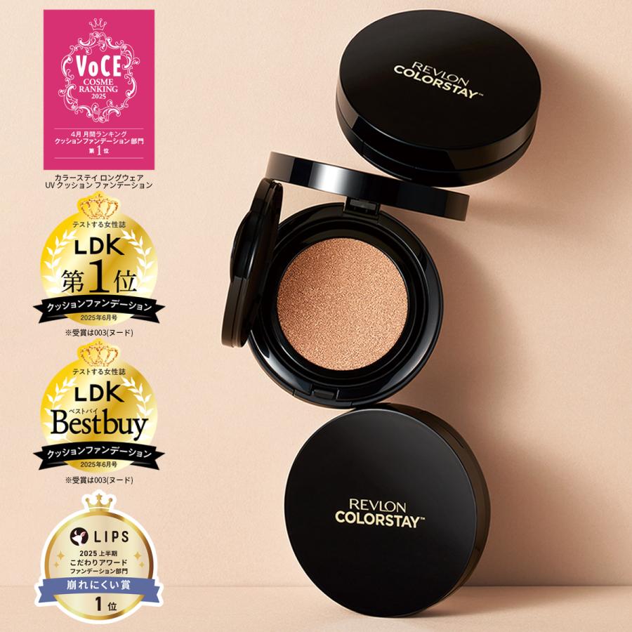 REVLON 【公式】レブロン カラーステイ クッション ロングウェア ファンデーション : レブロン公式 Yahoo!ショッピング店 - 通販 - Yahoo!ショッピング