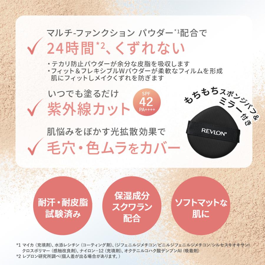 REVLON 【公式】レブロン カラーステイ ロングウェア UV プレスト パウダー : レブロン公式 Yahoo!ショッピング店 - 通販 - Yahoo!ショッピング