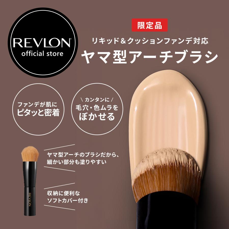 REVLON 【公式】レブロン ファンデーション ブラシ 2025 フェイスブラシ メイクブラシ クッションファンデ アーチブラシ : レブロン公式 Yahoo!ショッピング店 - 通販 ...