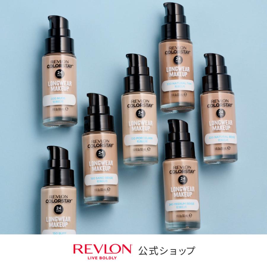 REVLON 【公式】レブロン カラーステイ ロングウェア メイクアップ D 乾燥肌用 : レブロン公式 Yahoo!ショッピング店 - 通販 - Yahoo!ショッピング