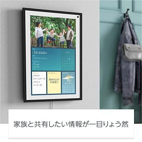 最安値】 エコーショー15 アレクサ対応家電 Amazonディスプレイ 最安値】 エコーショー15 アレクサ対応家電 Amazonディスプレイ